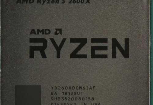 Процессор amd ryzen 5 2600x