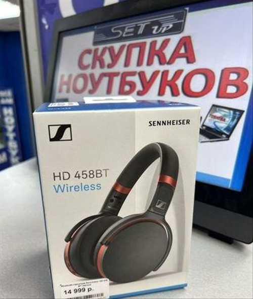 Bluetooth-гарнитура Sennheiser HD 458 BT новая