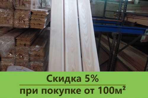 Евровагонка сосна