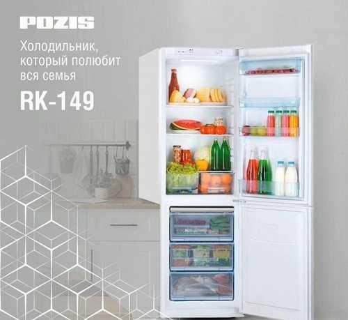 Холодильник RK 149 Pozis