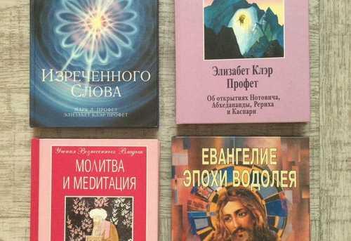 Продам книги