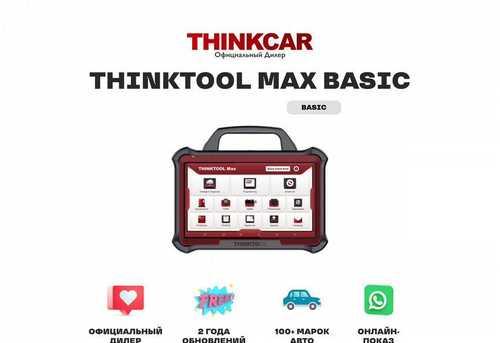 Thinktool Max Basic диагностический автосканер