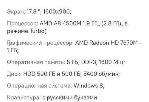 Ноутбук asus