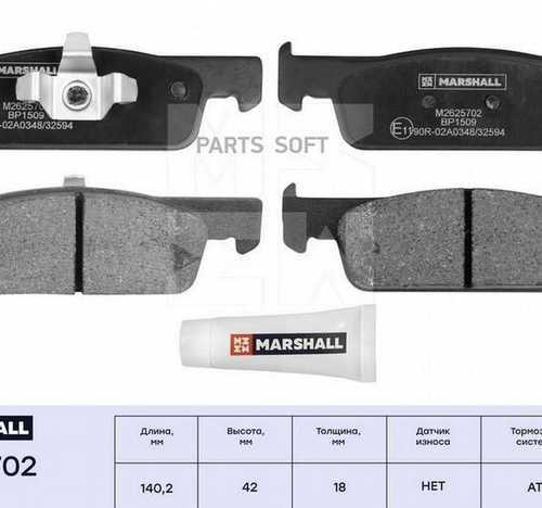 Marshall M2625702 Торм. колодки дисковые передн