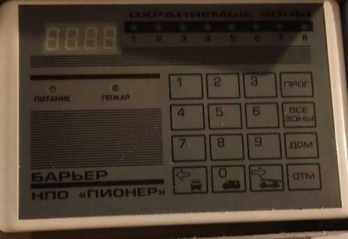 Пульт управления пу-8