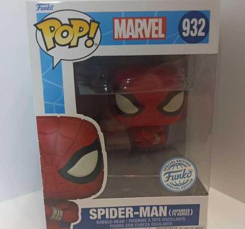 Funko pop Marvel Spider man