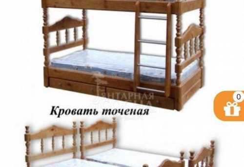 Кровать двухьярусная