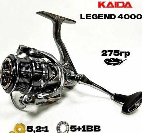 Катушка для спиннинга Kaida Legend LG4000 5 1вв