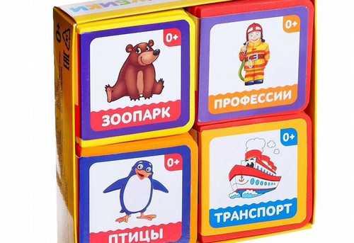 Развивающие игрушки мягкие книжки 2набора