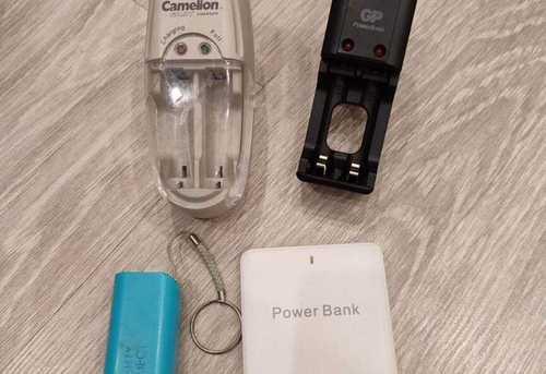 Зарядное устройство для акб и Power Bank