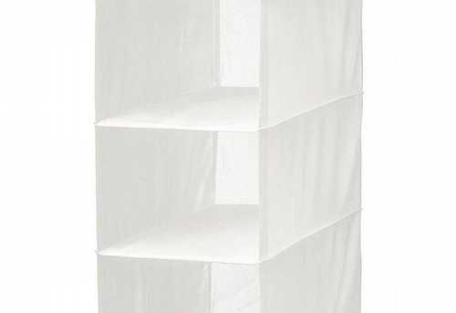 Органайзер IKEA Skubb