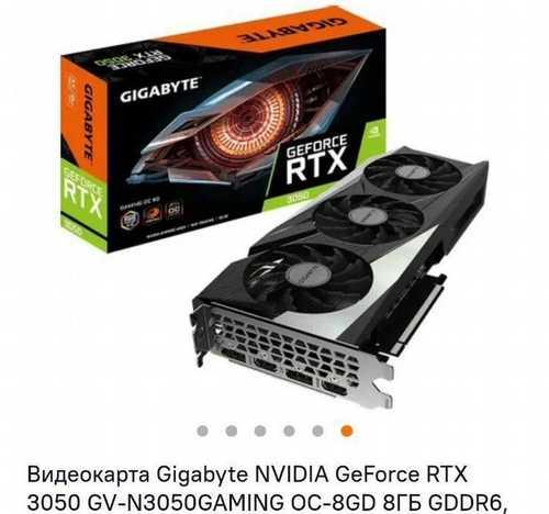 Видеокарта geforce rtx 3050 gaming