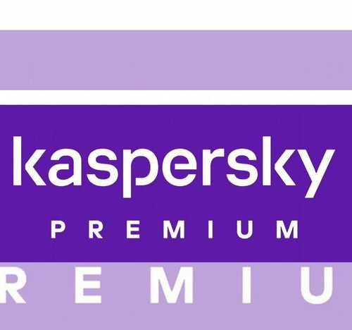 Kaspersky Premium оф. ключ. Гарантиявозвратаоплаты