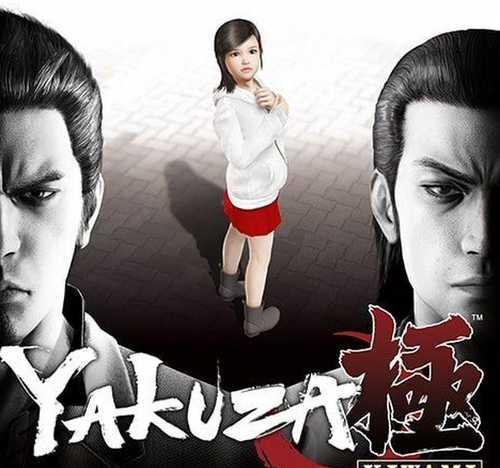 Yakuza Kiwami PlayStation 4