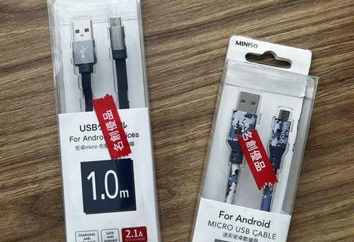 Кабель USB для Android