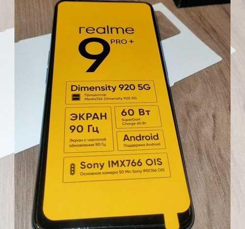 realme 9 Pro+, 6/128 ГБ