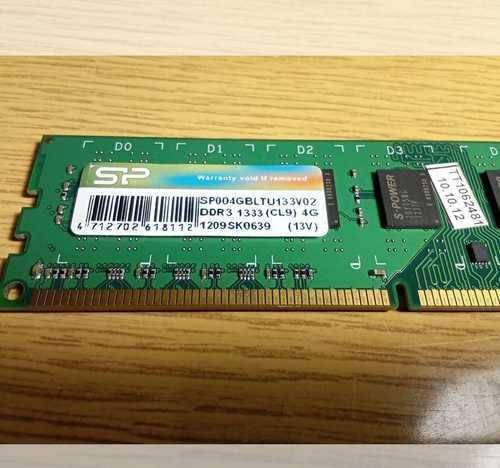 Оперативная память ddr3 4gb S-power