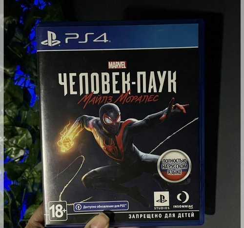 Игра Человек паук Майлз Моралес на ps4 диск