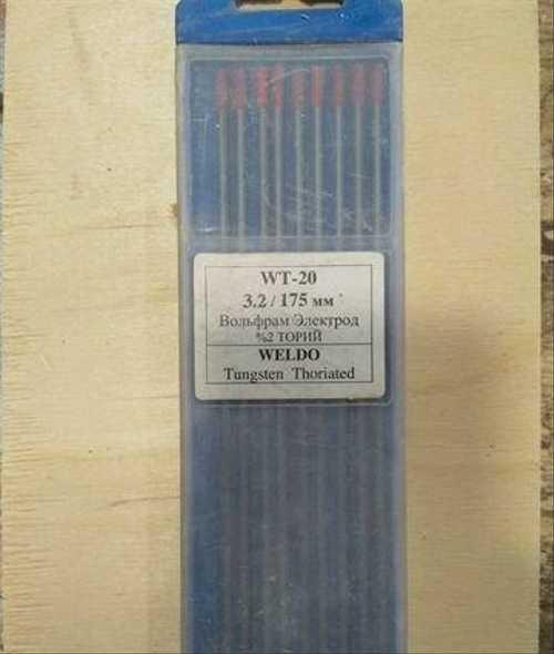 Электроды вольфрамовые WT-20 ф 3,2 мм х 175 мм