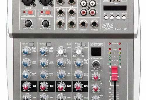 Микшерный пульт SVS Audiotechnik mixers AM-6 DSP