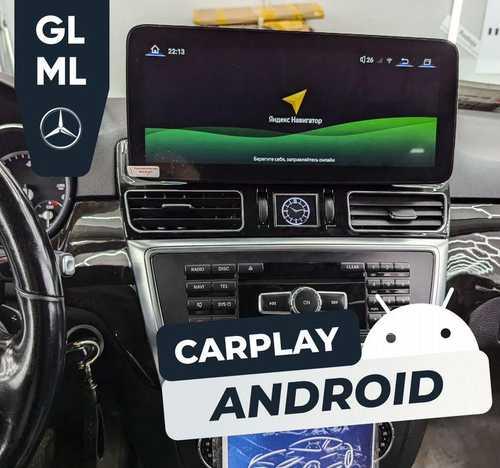 Магнитола Mercedes GL/ML Android