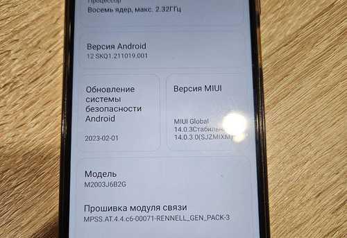 Xiaomi Redmi Note 9 Pro, 6/64 ГБ