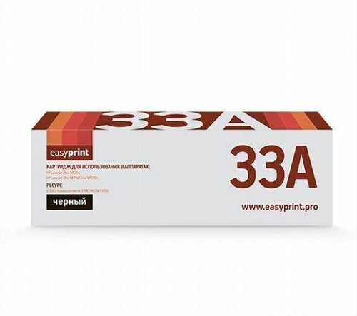 Картридж EasyPrint LH-33A (CF233A) для HP #350189