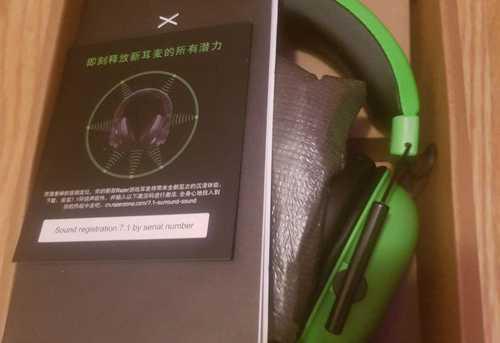 Игровая гарнитура Razer Blackshark V2 X RZ04-0324