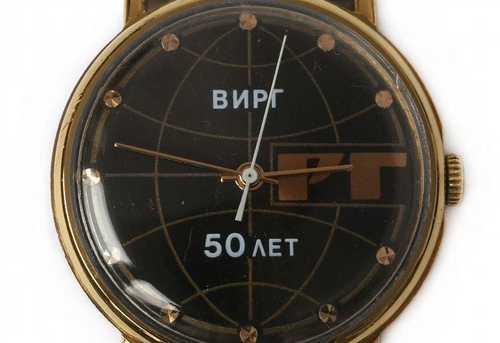 Часы Ракета СССР вирг рг 50 лет Рудгеофизика