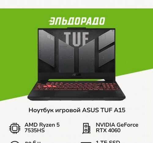 Игровой Ноутбук asus tuf gaming 4060, 1TB SSD