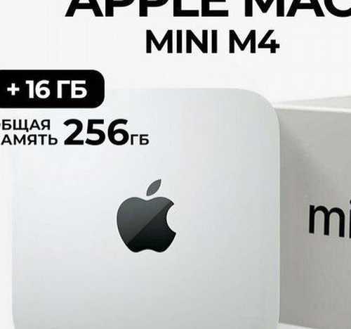 Apple mac mini m4