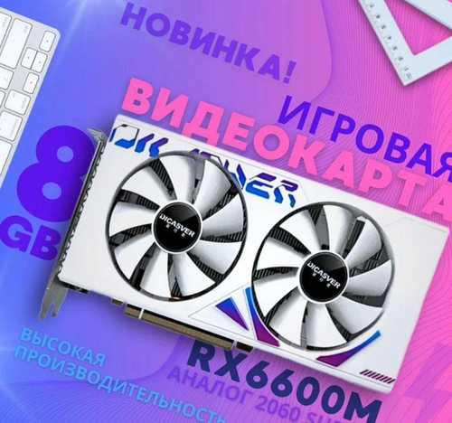 Видеокарта AMD Radeon RX 6600 M V1 8 гб (новая)