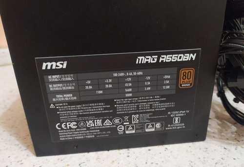 Блок питания MSI 550wt