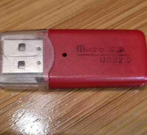 Картридер micro sd на USB