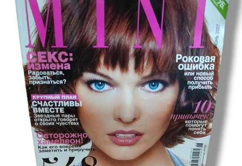 Журнал mini Мила Йовович