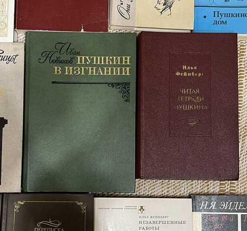 Букинистические книги