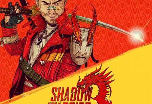 Shadow Warrior 3: Definitive Edition PS4 PS5