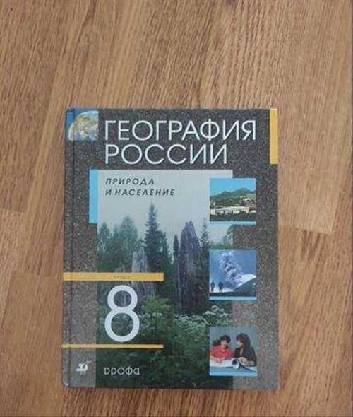 Учебники