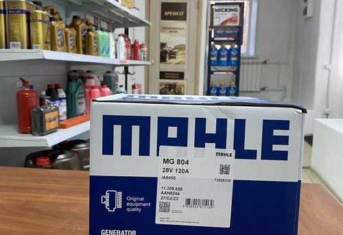 Mahle, Генератор 28V 120A. MAN TGA TGS TGX