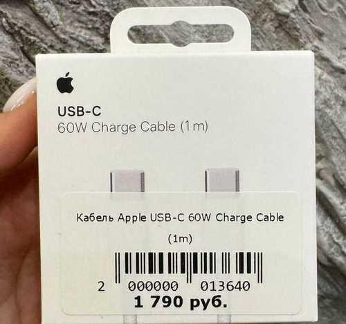 Кабель Apple USB-C 60W 1m