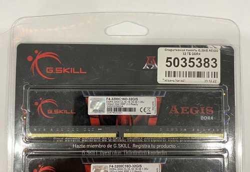 Gskill Aegis 32GB (2*16) DDR4 3200 CL16