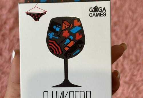 Алкогольная настольная игра GaGa Games 18+