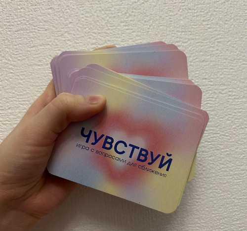 Игра для пар