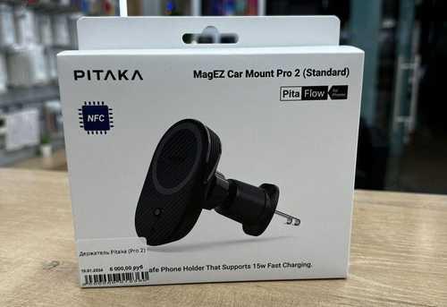 Держатель Pitaka MagEZ Car Mount Pro 2