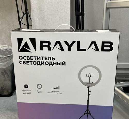 Кольцевая лампа raylab