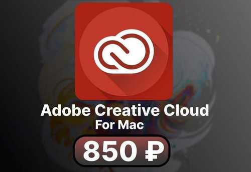 Adobe Creative Cloud - Лицензия на Mac
