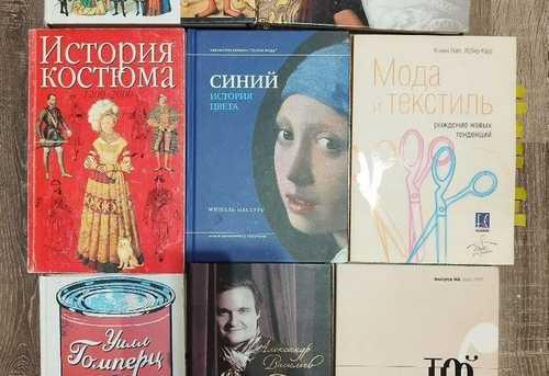 Книги мода и искусство Непонятное искусство