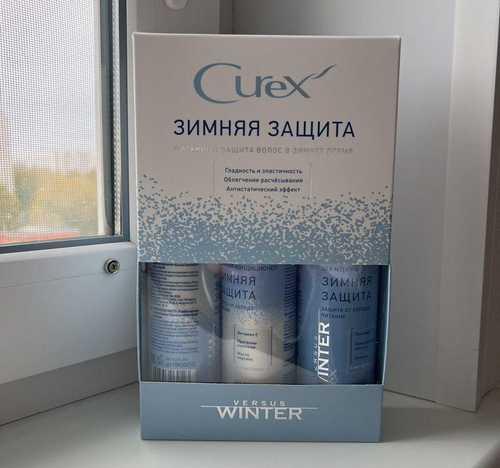 Набор estel curex зимняя защита versus winter