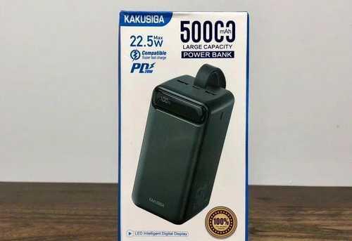 PowerBank 50000 mAh