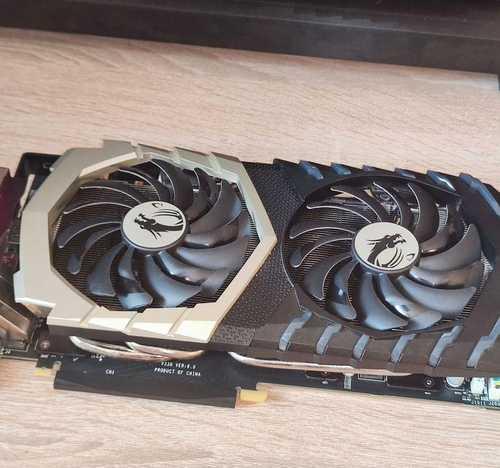 MSI GTX 1070ti Titanium 8gb